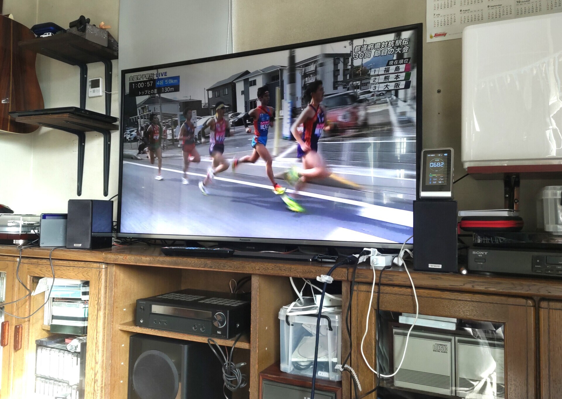 17号を与野まで往復90㎞: GONちゃんねる